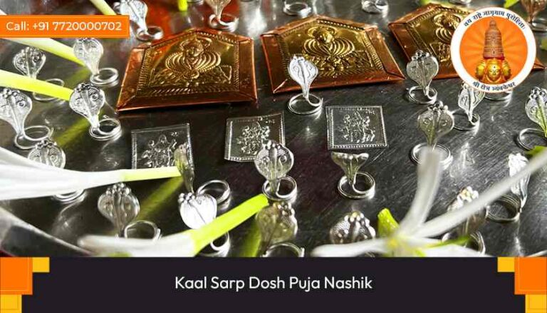 Kaal Sarp Dosh Puja In Nashik | Trimbakeshwar Temple